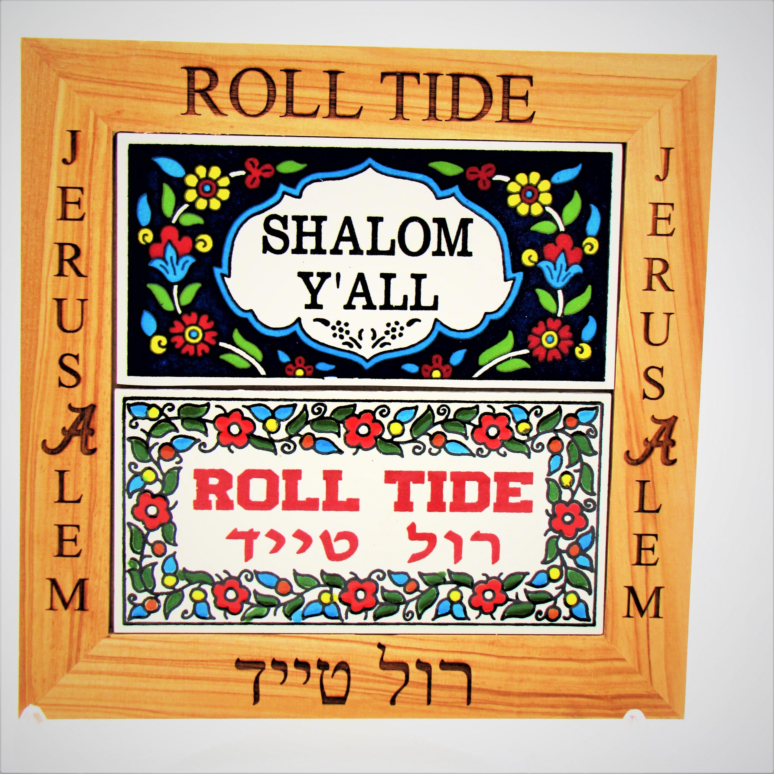 Olive Wood Frame Hand Carved in Jerusalem. – Alabama Souvenir Shop