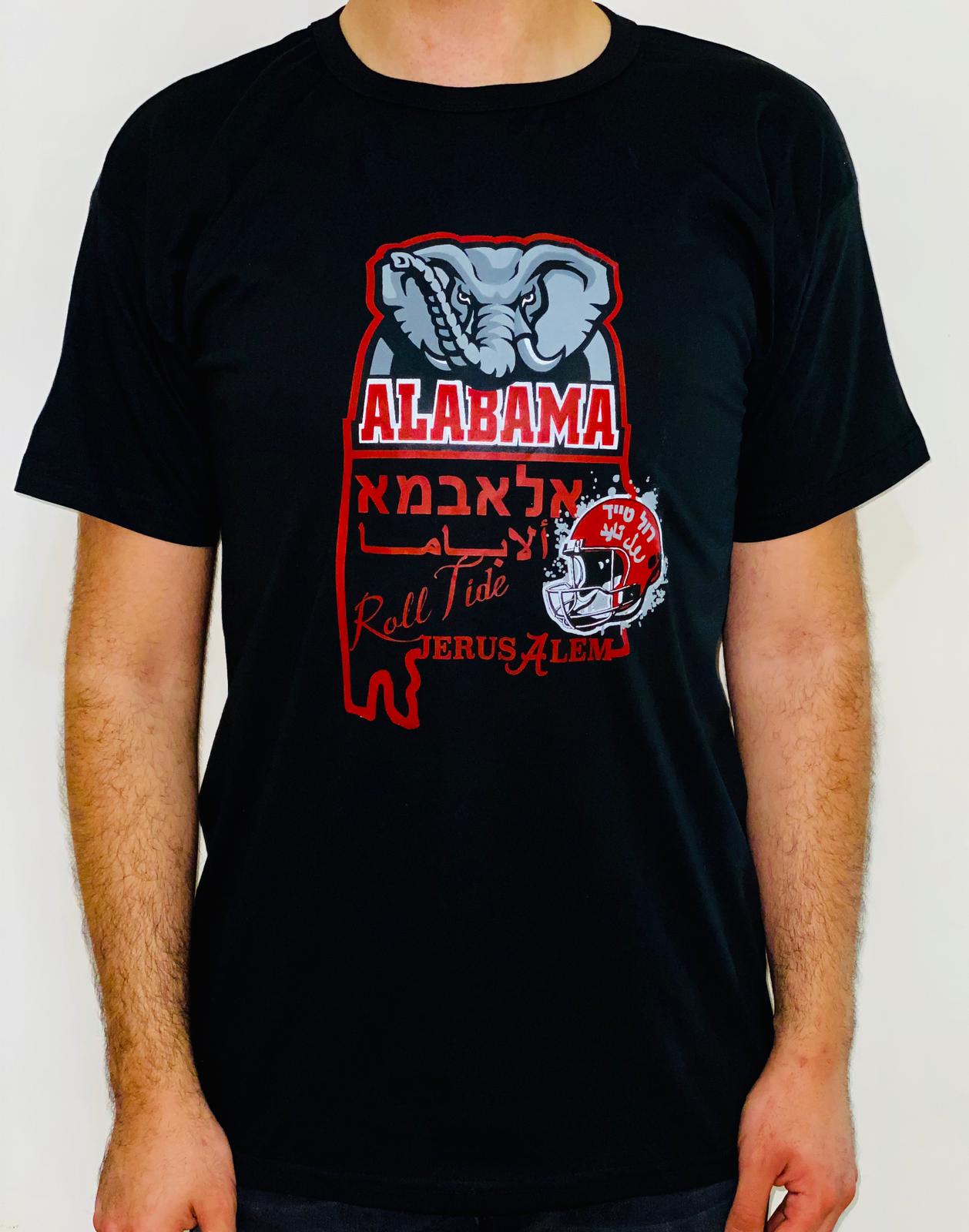 Black Alabama T-Shirt Designed In Jerusalem – Alabama Souvenir Shop